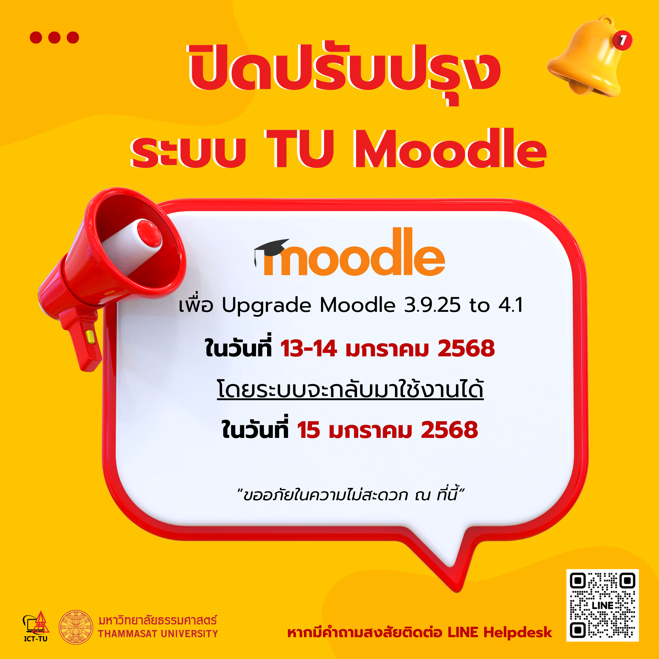 Home | TU-MOODLE